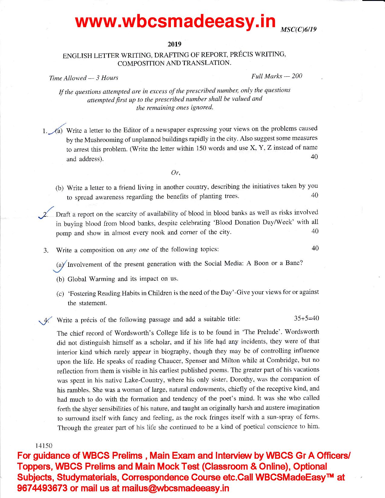 W.B.C.S.Main Exam 2019 Compulsory English Solved Question Paper W.B.C.S.Main Exam 2019 Compulsory English Solved Question Paper